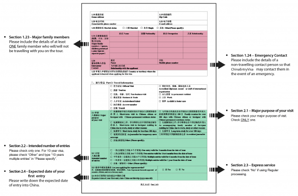 A Guide to Filling in your China Visa Application Form - Chinese Visa ...