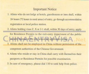 China Immigration Card Explained - Chinese Visa Service