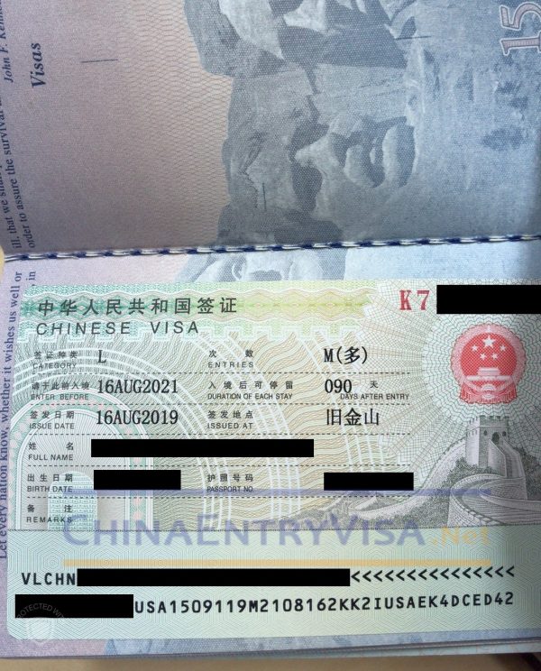 Why do I need two blank visa pages to apply for Chinese visa? - Chinese ...