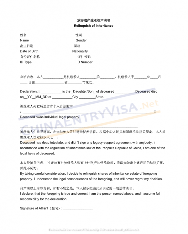 Relinquish Of Inheritance Authentication for Use in China - Chinese ...