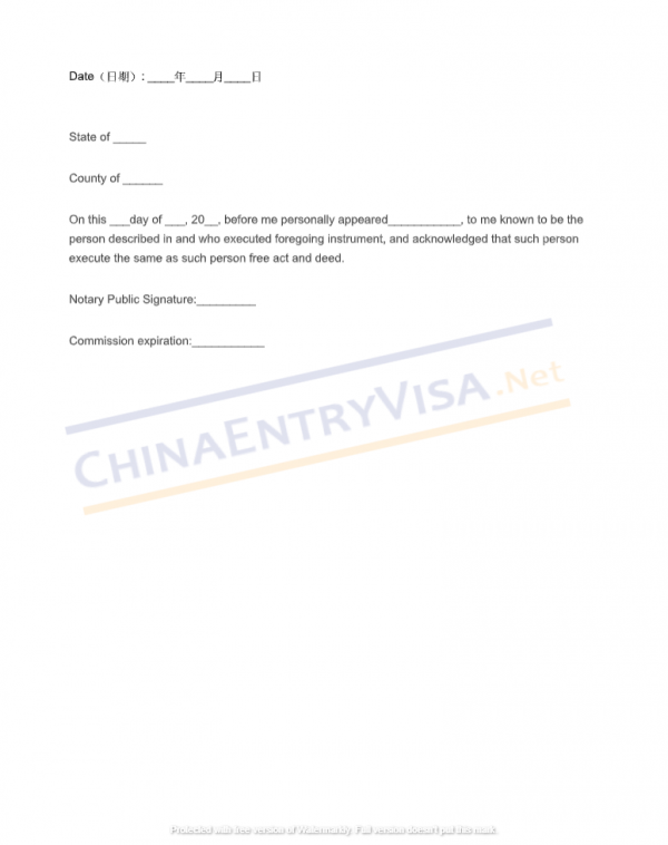 Relinquish Of Inheritance Authentication for Use in China - Chinese ...