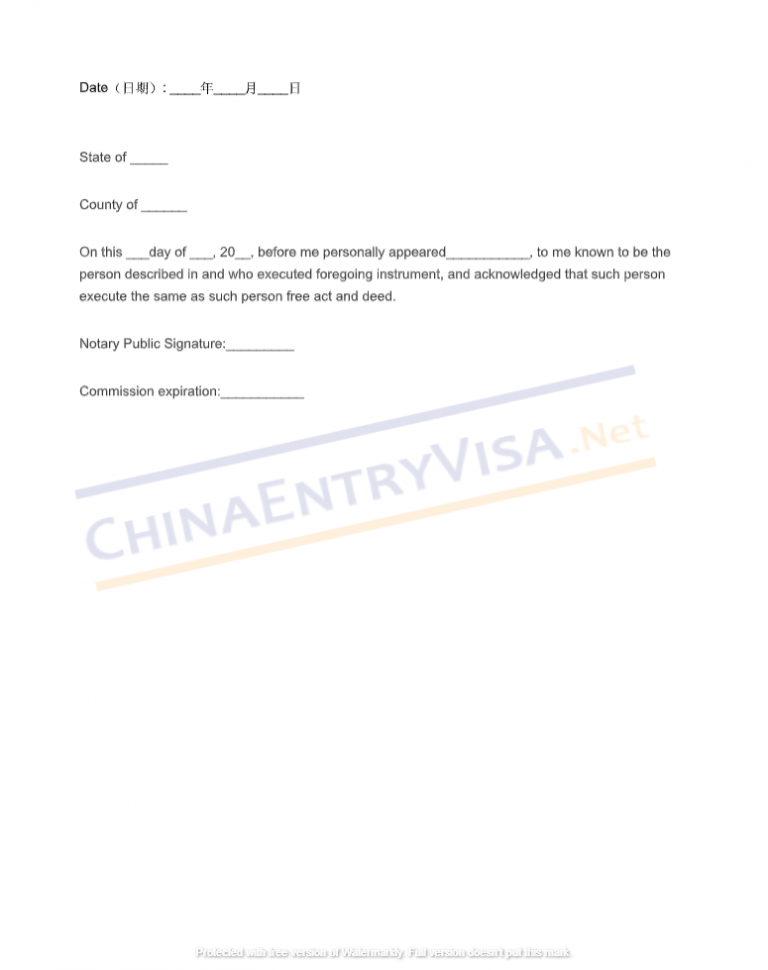 Relinquish Of Inheritance Authentication for Use in China - Chinese ...
